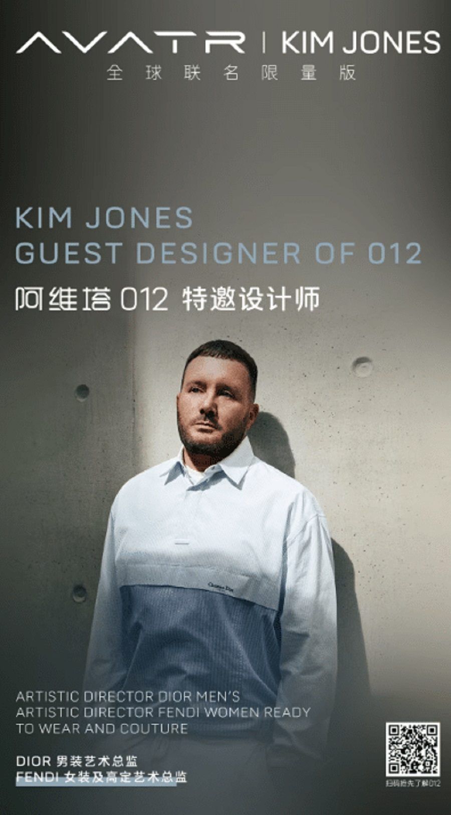 Avatr 012 Phiên Bản Giới Hạn: Sự Kết Hợp Tinh Tế với Kim Jones của Dior và Fendi